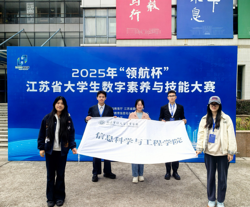 喜报！信息学子在2025年“领航杯”大赛中斩获人工智能赛道特等奖