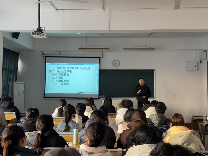 筑牢诚信根基，护航公正考试——信息学院开展大一新生诚信考试专题教育活动